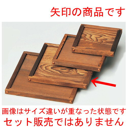 [商品名]　お釜用縁付18角（M40−414）[素材]　木[寸法]　[ 180 x 180mm ] お店からご自宅まで、季節を問わず、様々なシーンでご利用いただける商品です。[ 180 x 180mm ]中国製メーカーからの取り寄せ商品の為...