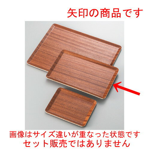 [商品名]　マホガニー長角トレー28cm[素材]　木製品[寸法]　[ 282 x 180mm ] お店からご自宅まで、季節を問わず、様々なシーンでご利用いただける商品です。[ 282 x 180mm ] 木製品 食洗器・乾燥機使用不可。天然...