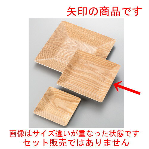 [商品名]　ウィローウッド角トレー20cm[素材]　木製品[寸法]　[ 200 x 200mm ] お店からご自宅まで、季節を問わず、様々なシーンでご利用いただける商品です。[ 200 x 200mm ] 木製品 食洗器・乾燥機使用不可。天...