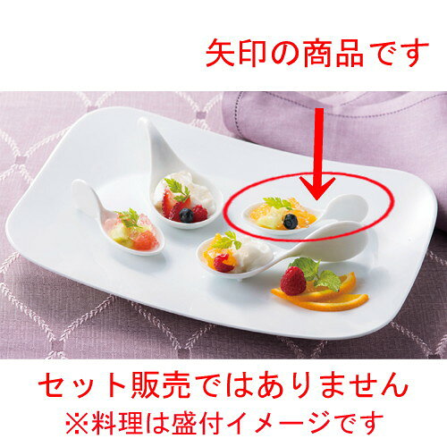 [商品名]　NB 船スプーン[素材]　陶磁器[寸法]　[ 100 x 38 x 33mm ] お店からご自宅まで、季節を問わず、様々なシーンでご利用いただける商品です。[ 100 x 38 x 33mm ] 中国製メーカーからの取り寄せ商品...