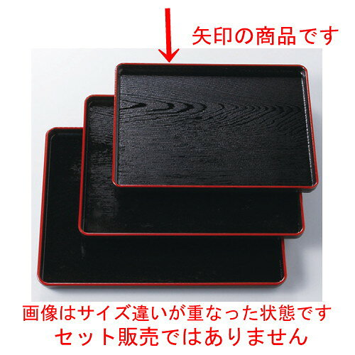 [商品名]　(TA)耐熱地木目長手盆 黒天朱尺2寸[素材]　樹脂[寸法]　[ 360 x 282 x 22mm ] お店からご自宅まで、季節を問わず、様々なシーンでご利用いただける商品です。[ 360 x 282 x 22mm ] 洗浄機O...