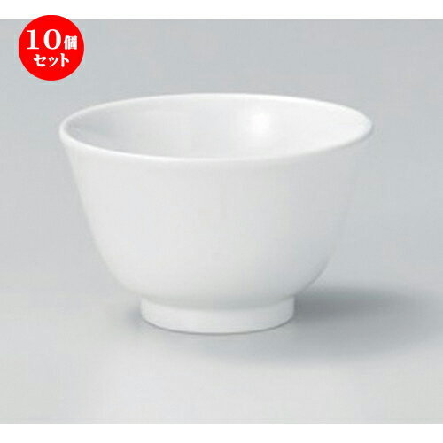 [商品名]　強化白反千茶[素材]　陶磁器[寸法]　[ 9.3 x 5.8cm (200cc) 130g ]お店からご自宅まで、季節を問わず、様々なシーンでご利用いただける商品です。1個あたりの寸法 [ 9.3 x 5.8cm (200cc)...