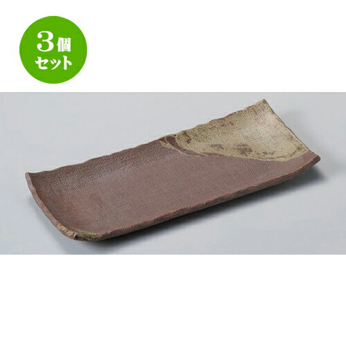 [商品名]　南蛮鮎皿[素材]　陶磁器[寸法]　[ 29 x 12.5 x 2.8cm 530g ]お店からご自宅まで、季節を問わず、様々なシーンでご利用いただける商品です。1個あたりの寸法 [ 29 x 12.5 x 2.8cm 530g ...
