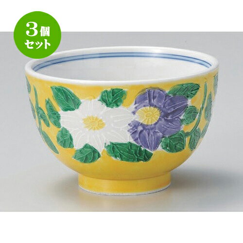[商品名]　黄交趾5.0丼[素材]　陶磁器[寸法]　[ 15 x 9.8cm 554g ]お店からご自宅まで、季節を問わず、様々なシーンでご利用いただける商品です。1個あたりの寸法 [ 15 x 9.8cm 554g ] 一部の商品はメーカ...