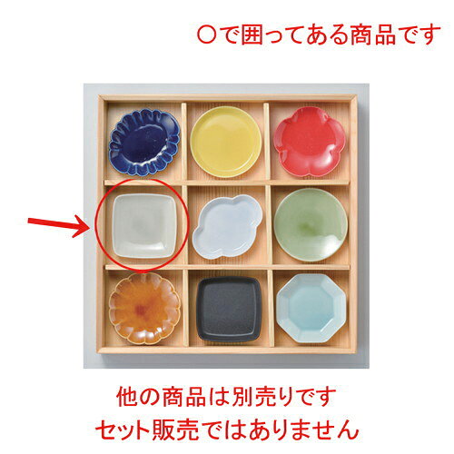 [商品名]　グレー四角平小皿[素材]　陶磁器[寸法]　[ 66g ]お店からご自宅まで、季節を問わず、様々なシーンでご利用いただける商品です。[ 66g ] 一部の商品はメーカーよりお取り寄せとなりますので、納期が前後することがございます。...