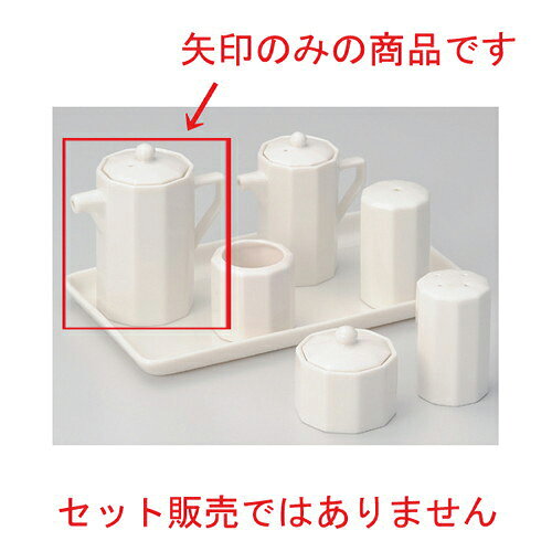 [商品名]　十角ソース入[素材]　陶磁器[寸法]　[ 5.7 x 10.8cm (170cc) 160g ]お店からご自宅まで、季節を問わず、様々なシーンでご利用いただける商品です。[ 5.7 x 10.8cm (170cc) 160g ]...