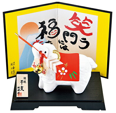 高さ　6.8cm