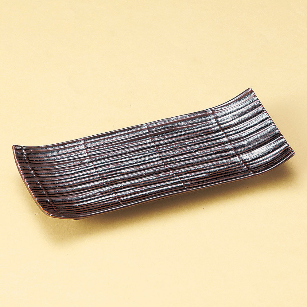 20.8×9×3※サイズはセンチ　