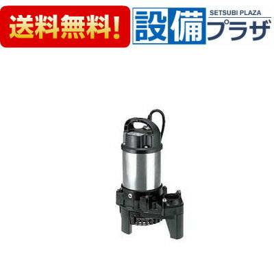 メーカー ツルミポンプ 商品名/仕様 ・樹脂製汚水用水中うず巻ポンプ ・非自動形 ・吐出し口径40mm ・出力0.4kW ・単相100V ・全揚程14m ・重量7.3kg ・ケーブル長さ6m※こちらの商品はお取り寄せ商品となります。納期の目...