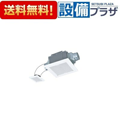 メーカー 三菱電機/MITSUBISHI 商品名/仕様 ・ダクト用換気扇　天井埋込形 ・用途：浴室・トイレ・洗面所 ・接続パイプ：Φ100mm ・埋込寸法：260mm ・ボディ：金属、ファン：プラスチック（シロッコファン）、グリル（十字格子...