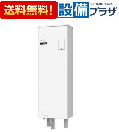 メーカー 三菱電機 商品名/仕様 ・ワンルームマンション向け（屋内専用型） ・外観形状：角形 ・タンク容量：150L（1人用） ・給湯圧力：標準圧力型 ・外形寸法（mm） ：高さ1905x幅450x奥行510 ※リモコン、脚部カバーは別売り...