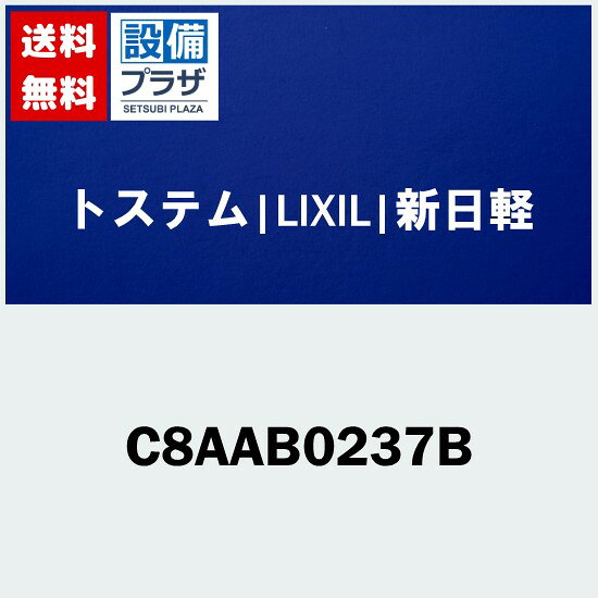 メーカー LIXIL(リクシル)新日軽(シンニッケイ)トステム 商品名/仕様 ・部材 ・門扉キー（EX用） ・色：シルバー ・内容：2本[C8AAB0237B]