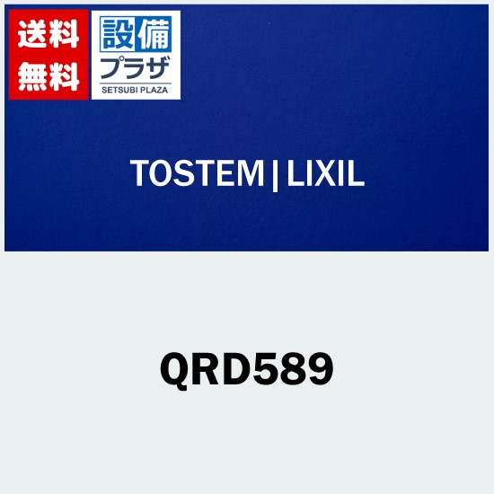 メーカー トステム(TOSTEM/LIXIL) 商品名/仕様 ・ハンドルアーチ型　シャンパンゴールド ・色： シャンパンゴールド ・内容物： 本体×1 ・寸法： 穴ピッチ100ミリ ・材質： 金属製 ・使用対象商品名・発売時期： クレディア...