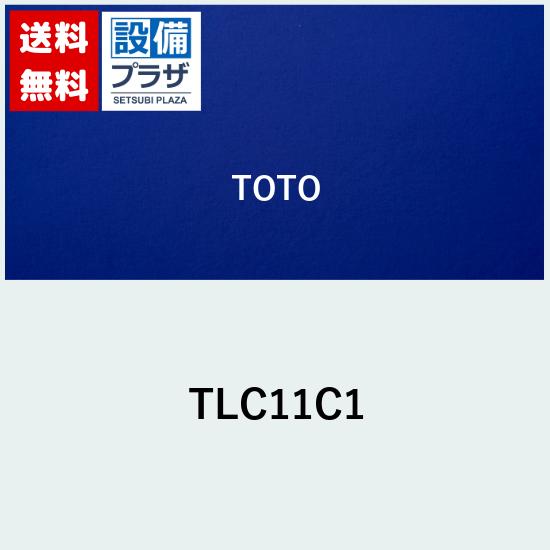 メーカー名 TOTO（トートー 東陶) 商品名/仕様 立水栓・共用[TLC11C1]