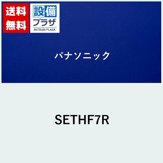 メーカー名 パナソニック/Panasonic 商品名・仕様 水栓部材 洗面シングルレバー水栓用カートリッジ・パナソニック洗面台のシングルレバー混合水栓の取替え用バルブ部です。・パナソニック洗面水栓用、LE1TKC32CV1、SI1TKC32...