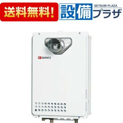 メーカー ノーリツ/NORITZ 商品名/仕様 ・ユコアGQシリーズWE 16号 給湯専用 ・PS扉内前方排気延長形（PS標準前方排気延長形） ・戸建・集合住宅向け ・本体寸法：H520×W350×D170（mm） 備考 こちらの商品は「G...