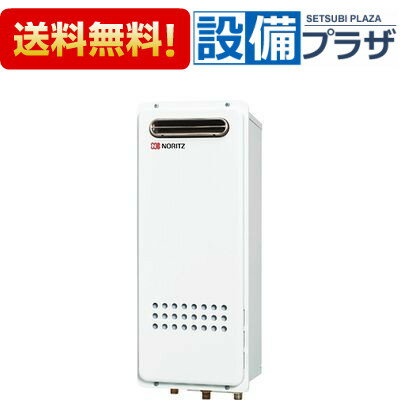 メーカー ノーリツ/NORITZ 商品名/仕様 ・ユコアGQシリーズWS 16号 給湯専用オートストップ ・PS扉内上方排気延長形 ・戸建・集合住宅向け ・本体寸法：H619×W250×D205（mm） ※リモコンは別売りです。購入はこちら...