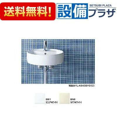 メーカー LIXIL/INAX 商品名/仕様 ・サティス洗面器　 ・アクアセラミック ・壁付式 ・壁給水 ・床排水（ボトルトラップ） ・洗面器寸法：450×450×155 ・容量：3.5L ・単水栓 備考 こちらの商品は「GL-A543TP...