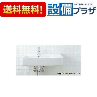 メーカー INAX(イナックス)LIXIL(リクシル) 商品名/仕様 ・サティス洗面器　 ・アクアセラミック ・壁付式 ・壁給水 ・壁排水（Pトラップ） ・洗面器寸法：650×450×160 ・容量：6.0L ・水栓金具：単水栓 備考 こち...