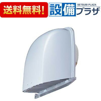 メーカー メルコエアテック 商品名/仕様 ・深形フード ・縦ギャラリ・網 ・外壁用 ・アルミ製 ・接続口サイズ：φ100 ・防火ダンパー付[AT100FWAD4]