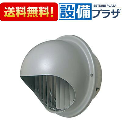 メーカー メルコエアテック 商品名/仕様 ・丸形フード ・縦ギャラリ・網 ・外壁用 ・ステンレス製 ・接続口サイズ：φ100 ・防火ダンパー付[AT100MWSD4]