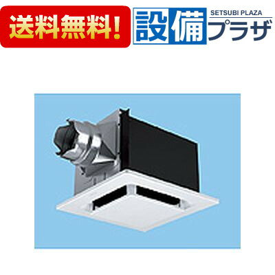 メーカー パナソニック/Panasonic 商品名/仕様 ・トイレ・洗面所・居室・廊下・ホール・事務所・店舗用 ・ルーバーセットタイプ ・接続パイプ：Φ100mm ・埋込寸法：240mm角 ・24時間・局所換気兼用 〔主な機能・仕様〕 ・イ...