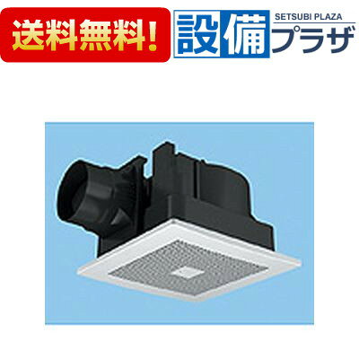 メーカー パナソニック/Panasonic 商品名/仕様 ・トイレ・洗面所・居室用 ・ルーバーセットタイプ ・接続パイプ：Φ150mm ・埋込寸法：320mm角 ・24時間常時換気推奨 ・強弱速調付 〔主な機能・仕様〕 ・高効率モーターで低...