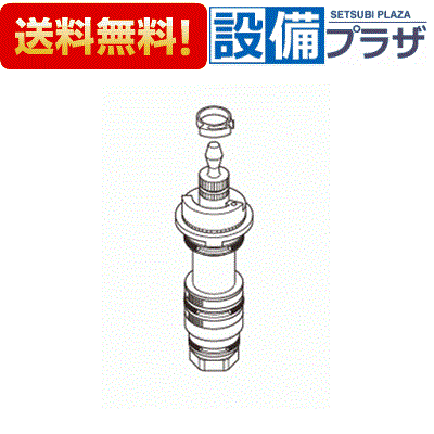 メーカー KVK（ケーブイケー） 商品名/仕様 ・切替弁・止水弁カートリッジ ■KF821タイプ用[Z88FC][Z88FC]
