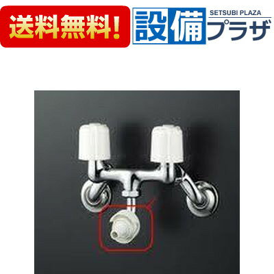 メーカー KVK（ケーブイケー） 商品名/仕様 ・切替弁・止水弁カートリッジ[Z411536]