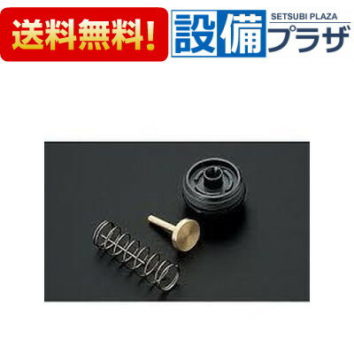 メーカー TOTO(トートー 東陶) 商品名/仕様 ・切替弁・止水弁カートリッジ ・TM701ARX型用オートストップバルブ部（自閉式） ・使用対象商品(　)は旧形 （TB701X）　TL595WX　（TL597-1AX）（TL597-2A...