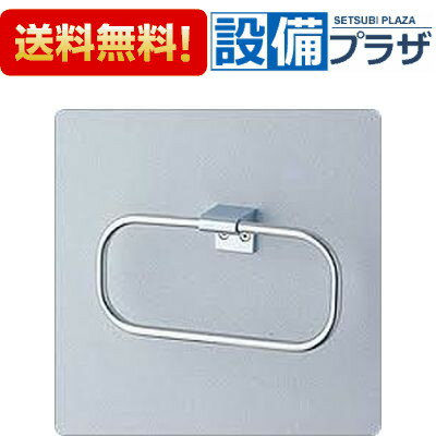 メーカー TOTO(トートー 東陶) 商品名/仕様 ・230×48×114mm ・リング：ステンレス製 ・ブラケット：亜鉛合金製〔めっき仕上げ〕[YT405]