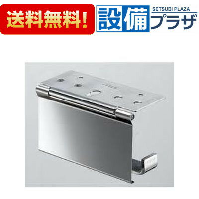 メーカー TOTO(トートー 東陶) 商品名/仕様 ・135×52×73.5mm ・紙切板：ステンレス製〔鏡面仕上げ〕 ・本体：ステンレス製 ・芯棒：ステンレス製〔鏡面仕上げ〕 ・左右兼用 ・ペーパー幅114mm以下 ・芯あり対応 ※ペーパ...