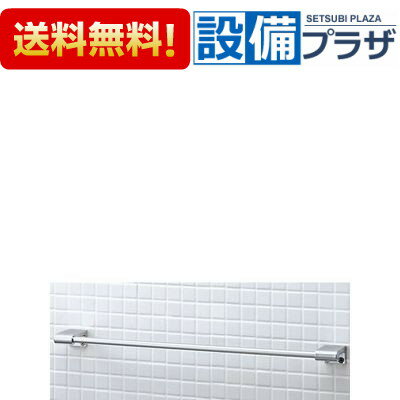 メーカー LIXIL/INAX 商品名/仕様 ・タオル掛 サテンタイプ ・TJシリーズ ・寸法：464×53×27（Φ10） ・材質： ［ブラケット］亜鉛ダイキャスト（サテン） ［バー］真ちゅう(Ni-Crメッキ)[FKFAD71S]