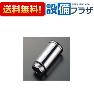 メーカー TOTO（トートー、東陶） 商品名/仕様 ・フラッシュバルブ用　連結管 ・心間120mm ・仕様対象商品：オートクリーンCコンビネーションタイプ（TEF70・80型、TEF10・20型）およびTV750・850型、TV760・86...