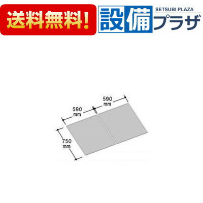 メーカー LIXIL/INAX 商品名/仕様 ・風呂フタ ・2枚1組 ・対象浴槽：NB-1201DMBL(R)、1201MBL(R) ・寸法（mm）：750×590×2枚 ・重量(kg)：2.8 ・材質：芯材/ポリエチレン・表面/アルミニウ...