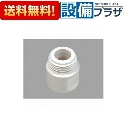 メーカー LIXIL（リクシル）INAX(イナックス） 商品名/仕様 ・浴室用部材 ・MYM製接続用アダプタ− ・LIXILのシヤワーヘツドとMYMのシヤワーホースとの組み合わせ時に使います。[34239]