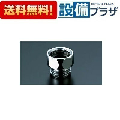 メーカー LIXIL(リクシル)INAX(イナックス） 商品名/仕様 ・部材 ・KVK製用接続アダプター ・金属製 ・接続ねじ：M22X2[34388]