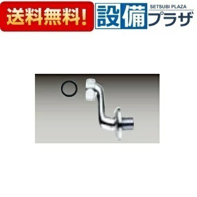 メーカー LIXIL(リクシル)INAX(イナックス） 商品名/仕様 ・部材 ・取付脚(止水栓付) ・標準タイプ：長さ50mm ・本体接続側ねじ：G3/4 ・代表使用商品：SF-WM433SY、SF-WM432SY、SF-WM436SY、S...