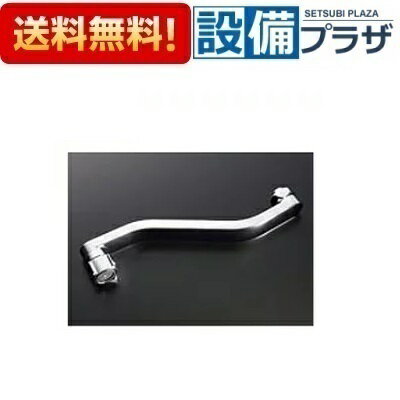 メーカー LIXIL/INAX 商品名/仕様 ・取り替え用パーツ 自在吐水口部 ・吐水口長さ:220mm ・袋ナット(接続ねじ:W26山20)[A9650]