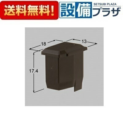 メーカー LIXIL(リクシル)TOEX 商品名/仕様 ・部材 ・ハイ千峰小桟キャップ　AB ・オータムブラウン[AZF01040A]