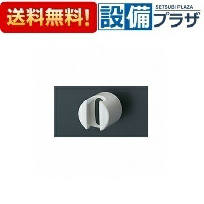 メーカー LIXIL（リクシル）INAX(イナックス） 商品名/仕様 ・浴室用部材 ・シャワーフック ・在来浴室用シャワーフック（ユニットバス使用不可） ・適合品番欄の品番では、2009年4月より、BF-30Dから変更になりました。互換性は...