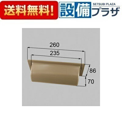 メーカー LIXIL(リクシル)TOEX 商品名/仕様 ・部材 ・ポスト目隠し ・内容：本体×1 ・カラー：ブロンズ ※ネジは現在ご使用のものをお使いください。 キング73/7〜83/9、プリンス73/9〜83/10、クィーン73/9〜83...