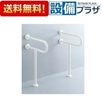 メーカー INAX(イナックス)LIXIL(リクシル) 商品名/仕様 ・洗面器用手すり（壁床固定式）　 ・樹脂被覆タイプ ・寸法：（D1＝550・D2＝250） ・〔材質〕手すり（被覆材）：エラストマー、手すり・芯材・ブラケット：ステンレス...