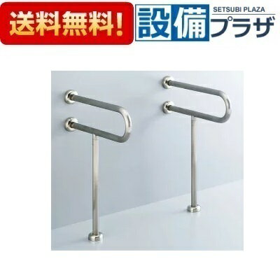 メーカー INAX(イナックス)LIXIL(リクシル) 商品名/仕様 ・洗面器用手すり（壁床固定式）　 ・ステンレスタイプ ・寸法：（D1＝700・D2＝300） ・〔材質〕ステンレス・ブラケット・ブラケットカバー：ステンレス（ヘアライン）...