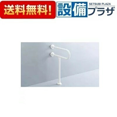 メーカー INAX(イナックス)LIXIL(リクシル) 商品名/仕様 ・大便器用手すり（壁床固定式） ・樹脂被覆タイプ ・寸法：（L1＝800・L2＝400） ・〔材質〕手すり（被覆材）：エラストマー、手すり（芯材・ブラケット）：ステンレス...