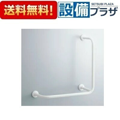 メーカー INAX(イナックス)LIXIL(リクシル) 商品名/仕様 ・多用途用手すり（L型） ・296タイプ（手洗器、紙巻器と設置する壁に対応） ・樹脂被覆タイプ ・左右共通仕様 ・〔材質〕手すり（被覆材）：エラストマー、手すり（芯材・ブ...