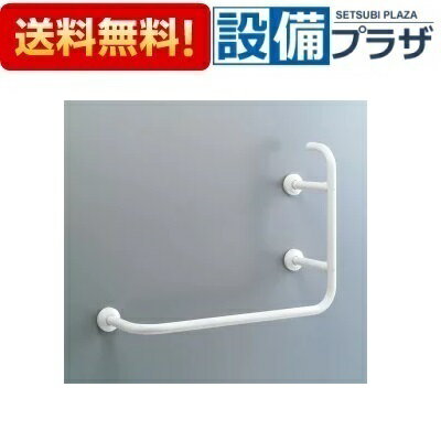 メーカー INAX(イナックス)LIXIL(リクシル) 商品名/仕様 ・多用途用手すり（L型） ・927タイプ（手洗器、紙巻器と設置するライニング壁に対応） ・樹脂被覆タイプ ・右仕様 ・〔材質〕手すり（被覆材）：エラストマー、手すり（芯材...