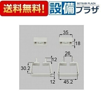 メーカー LIXIL/トステム 商品名/仕様 ・部材 ・角サドル ベランダ・バルコニー部品 ・本体×2 ・レーネテラス、（カーブ、レーク、サーフ、アレス、ジオス、ラウンドプレン）カーポートカルエード（角樋）　 ・カラー：ホワイト[WTAW003]