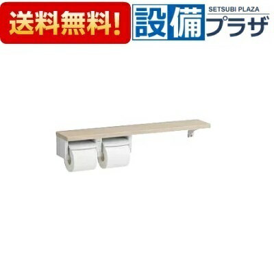 メーカー TOTO(トートー 東陶) 商品名/仕様 ・木製手すり　棚タイプ ・握り径：Φ32mm ・R/L兼用 ・立ち座りラク棚付 備考 こちらの商品は「YHB63N」の後継品です。※これまでの規格・仕様と異なる場合がありますので、メーカー...