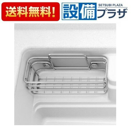 メーカー タカラスタンダード(Takara standard) 商品名/仕様 ・品名：コモノガードV(B) ・品名コード：12707316 ・サイズ：幅：217mm×高さ：88mm×奥行：96mm ・ステンレス製 ・対象機種名：家事らくシン...